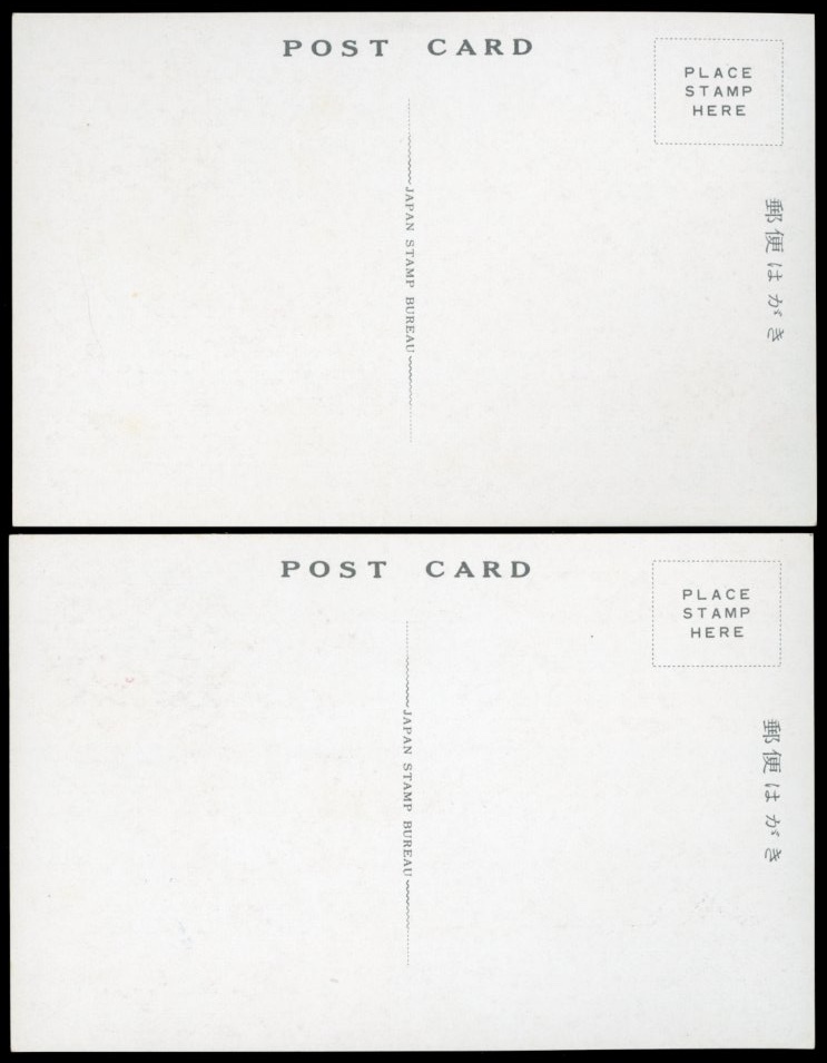 Yahoo!オークション - H69 【マキシムカード】第13回国民体育大会[東...