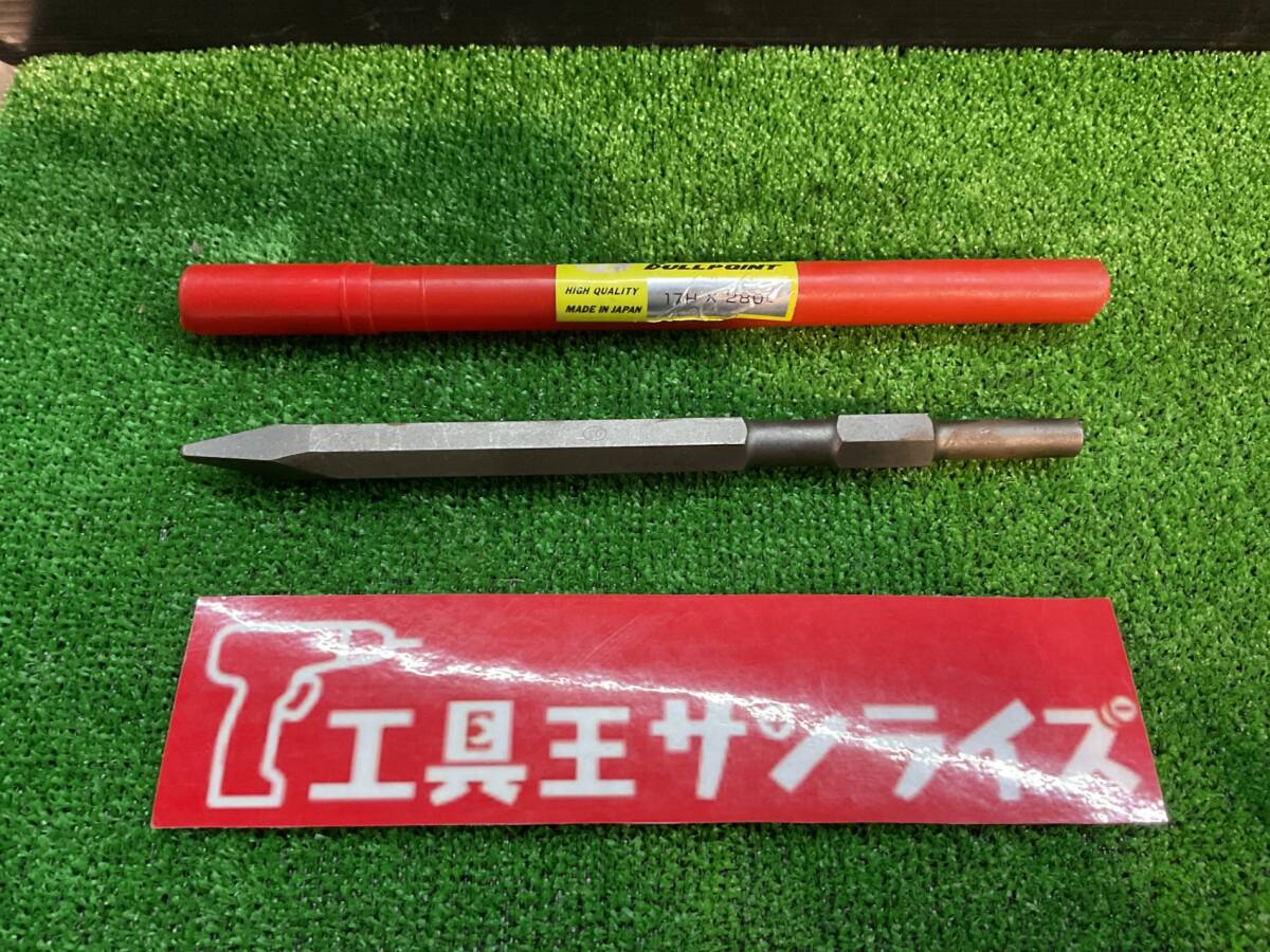 Yahoo!オークション - OT ブルーポイント 17H×280