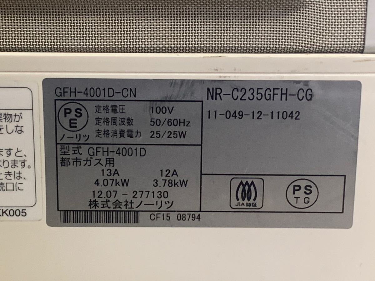 Yahoo!オークション - NORITZ GFH-4001D