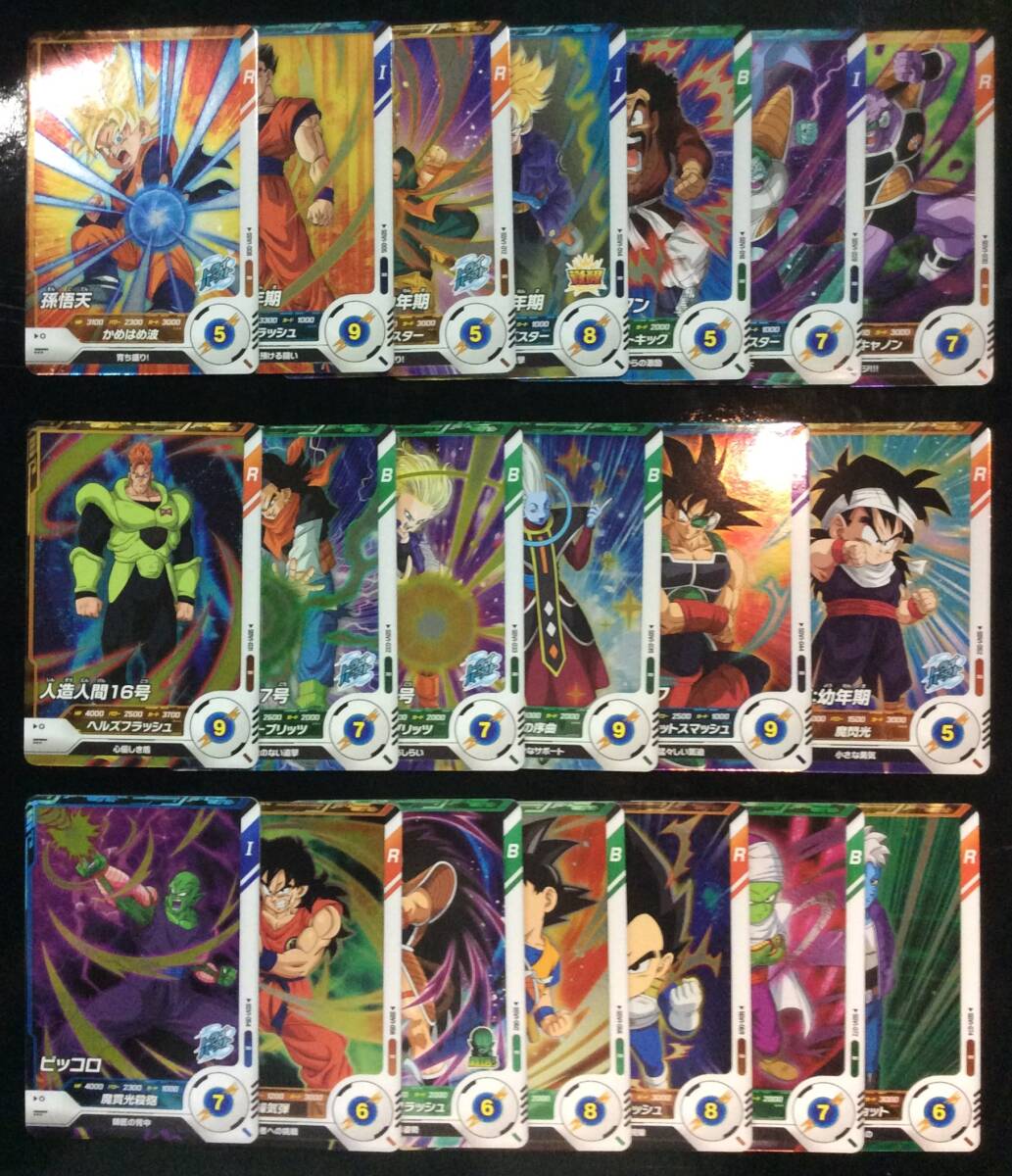 Yahoo!オークション - ドラゴンボールスパーダイバーズ 最新弾 SDV1 1...