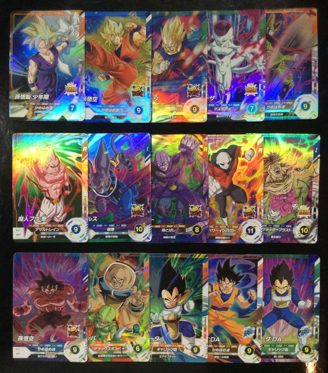 Yahoo!オークション - ドラゴンボール スーパーダイバーズ 1弾 SDV1 SR...