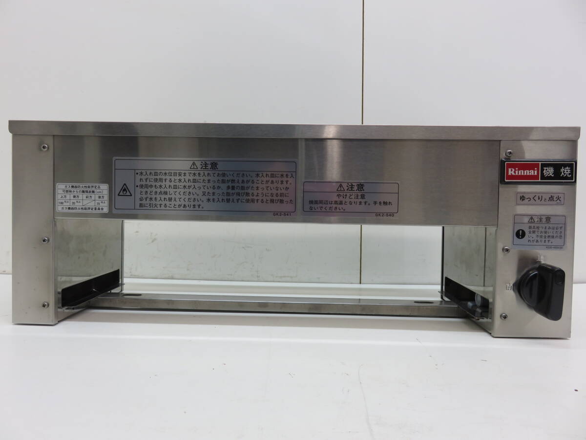 Yahoo!オークション - Rinnai リンナイ RGB-60B 磯焼 ガス赤外線グリラ...