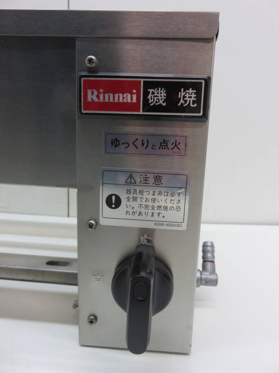 Yahoo!オークション - Rinnai リンナイ RGB-60B 磯焼 ガス赤外線グリラ...