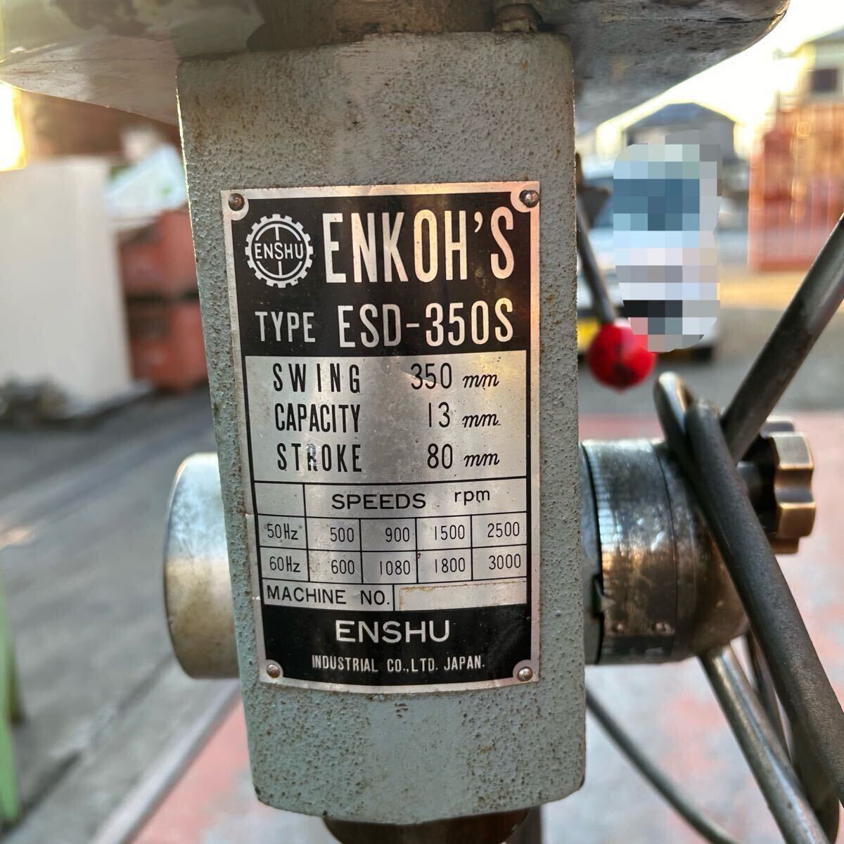 Yahoo!オークション - T8959 遠州 ボール盤 ESD-350S 200/220V 50/60Hz...