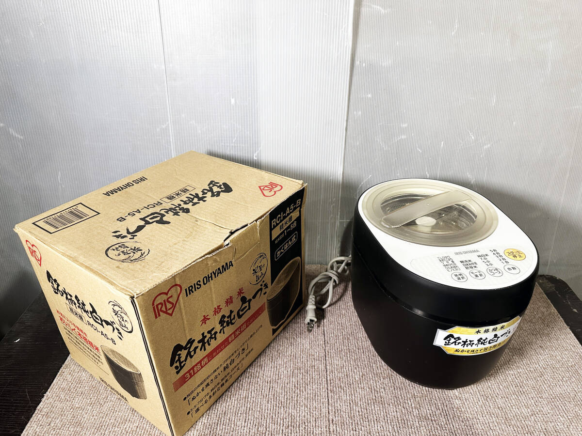 Yahoo!オークション - 中古 アイリスオーヤマ 5合 RCI-A5-B 精米機 銘...