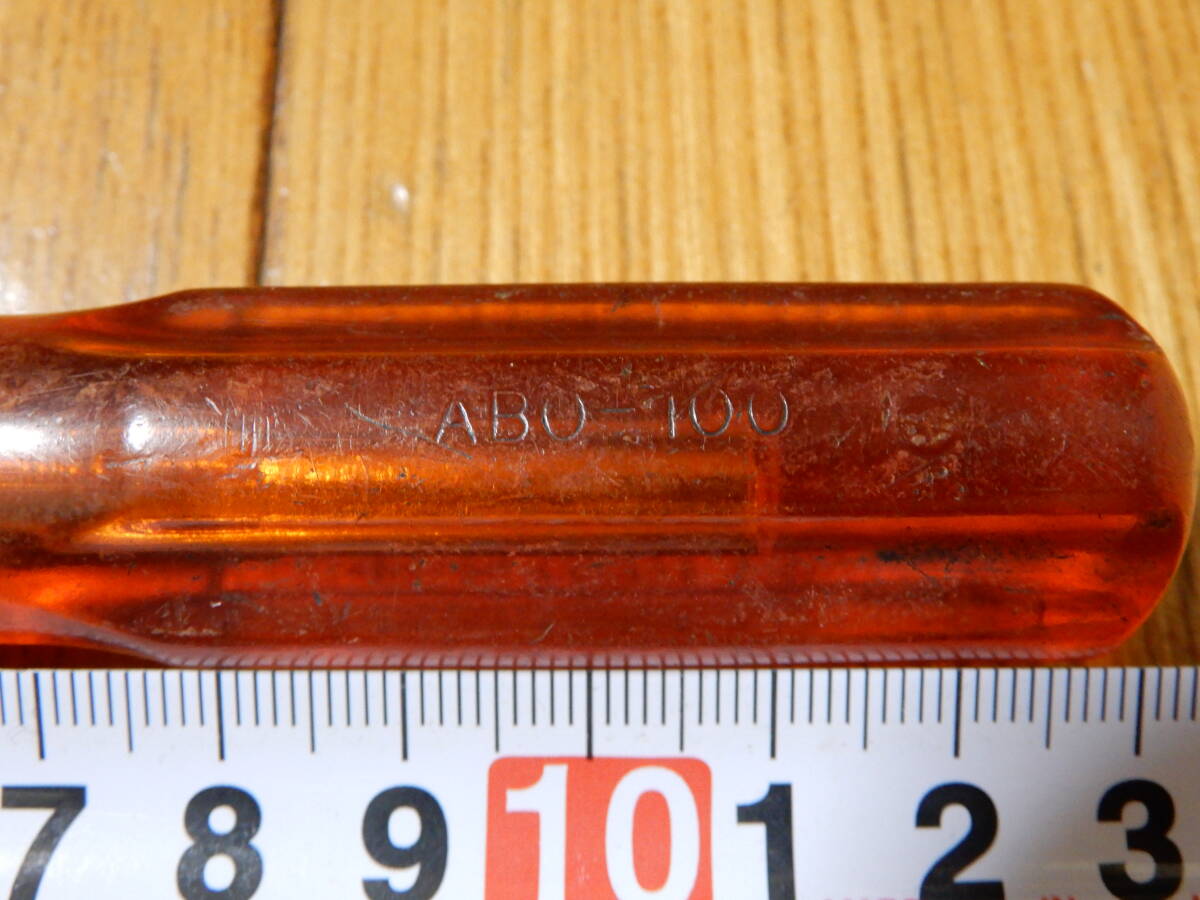 Yahoo!オークション - KTC シールピックツール ABO-100