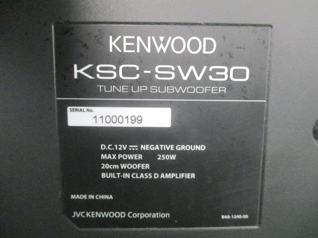 Yahoo!オークション - 534688 KENWOOD/ケンウッド【KSC-SW30】サブウー...