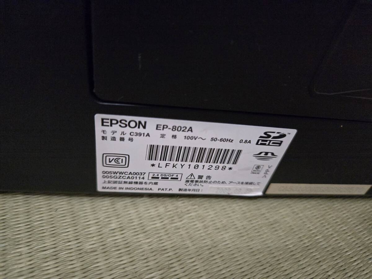 Yahoo!オークション - EPSON エプソン EP-802A プリンター インクジェ...