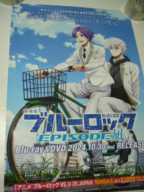 Yahoo!オークション - B2大 ポスター ブルーロック EPISODE 凪
