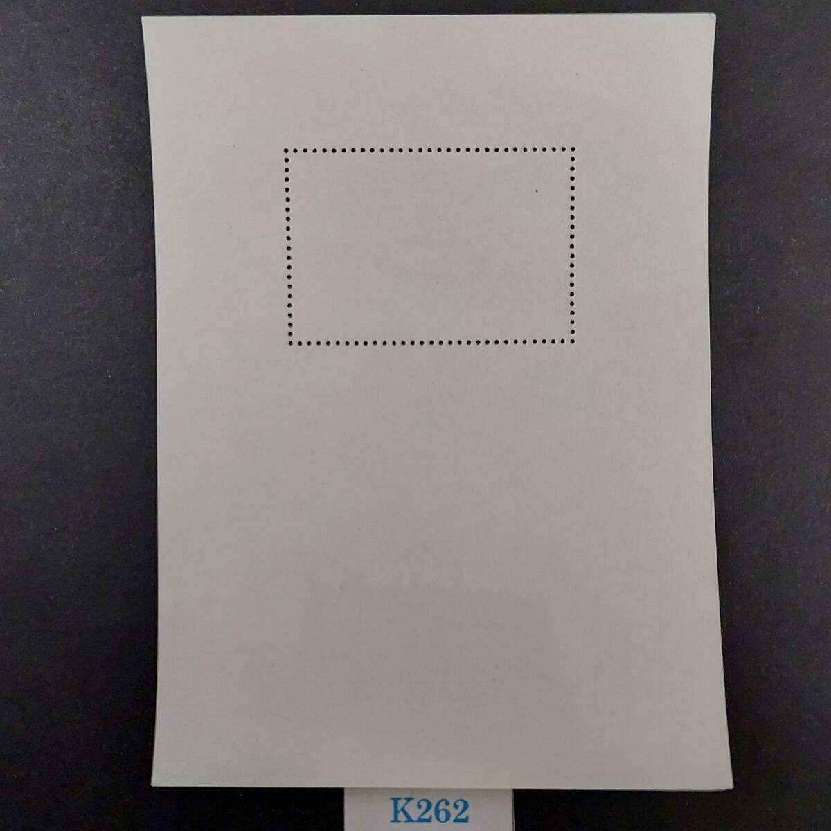 Yahoo!オークション - K262 アンティグア・バーブーダ切手「サトウキビ...