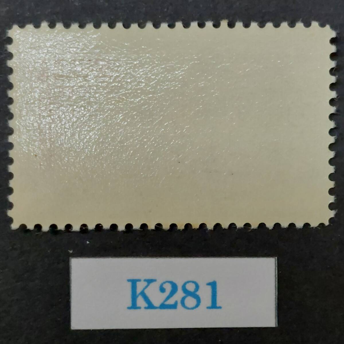 Yahoo!オークション - K281 アメリカ切手「内陸最大面積の『ネバダ州』...