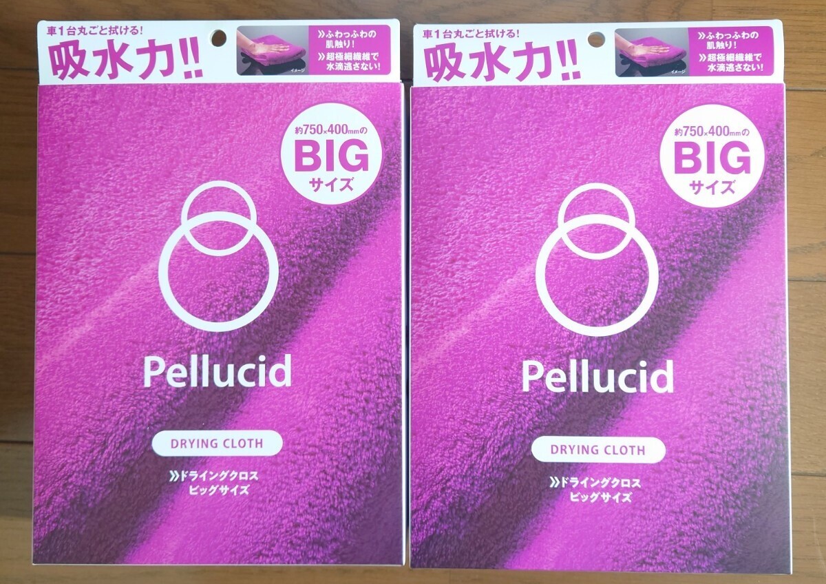 Yahoo!オークション - ペルシード Pellucid ドライングクロス ビッグ（...