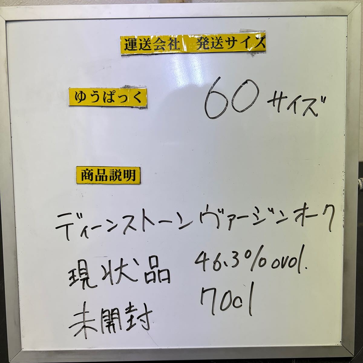 Yahoo!オークション - 1020a DEANSTON 700ml 46.3%スコッチ・ウイスキ...