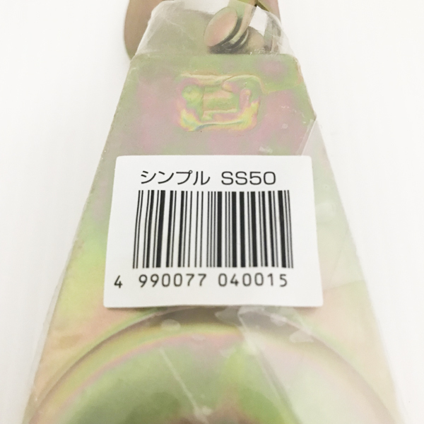 Yahoo!オークション - 【未開封品】Fujiwara Sangyou/藤原産業 HHH シ...