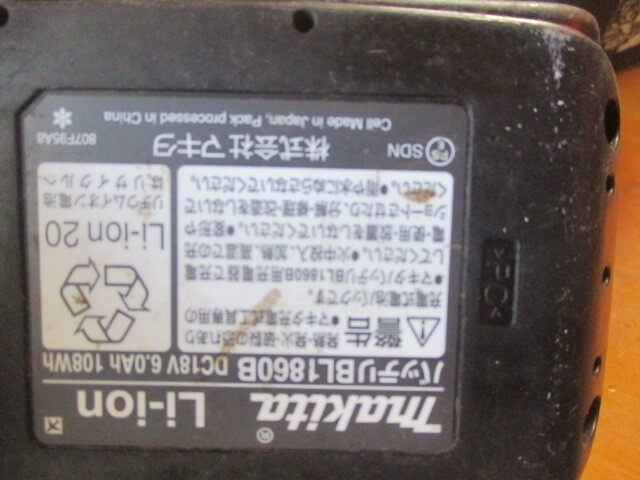 Yahoo!オークション - 7810 マキタ BL1860B 18V