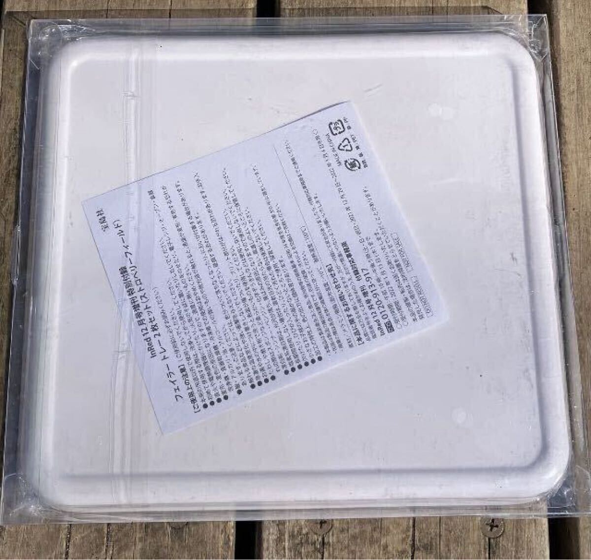 Yahoo!オークション - InRed 付録 FEILER フェイラー いちご柄 トレー ...