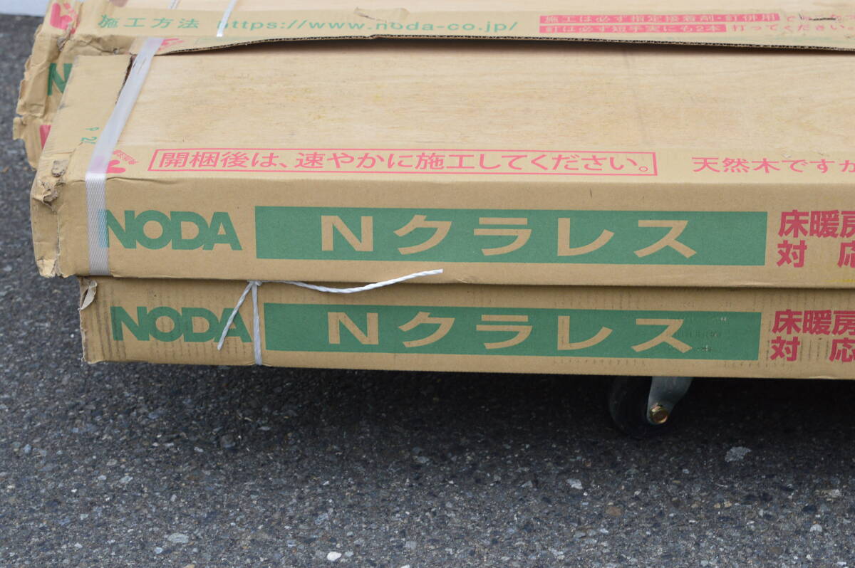 Yahoo!オークション - 【未使用/4ケースまとめ売り】ノダ 複合フローリ...