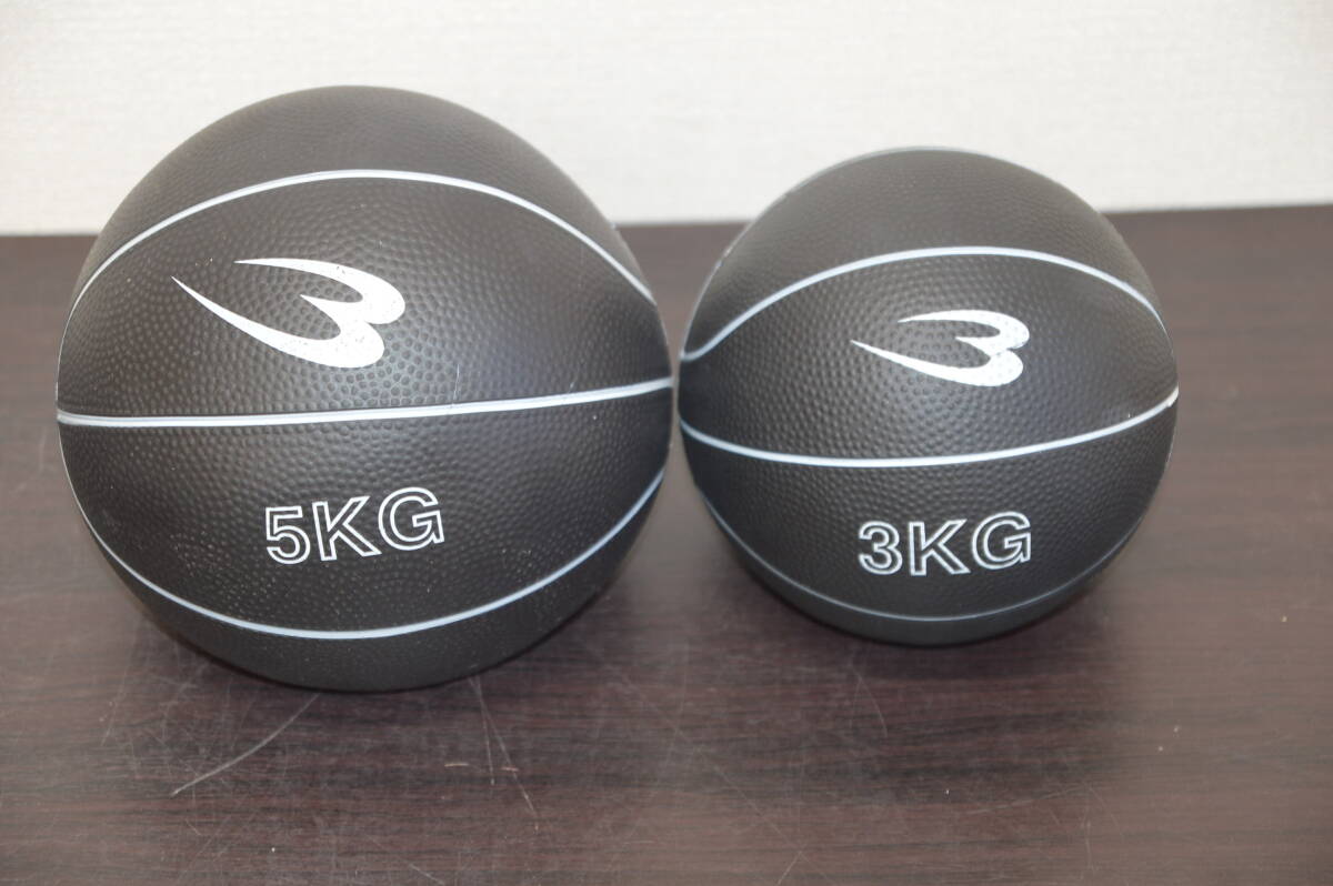 2個セット BODYMAKER メディシンボール 黒 5kg 3㎏ S1122-7x(エクササイズ用品)｜売買されたオークション情報、yahooの商品情報をアーカイブ公開 - オークファン ...
