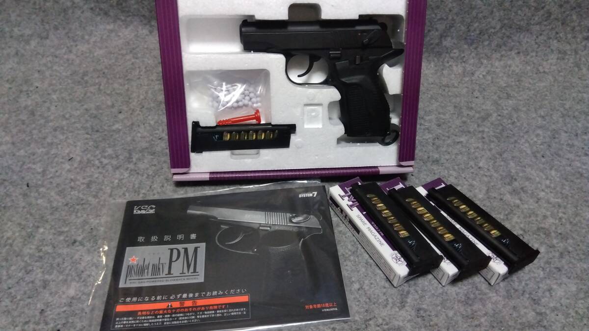 Yahoo!オークション - KSC マカロフ PM