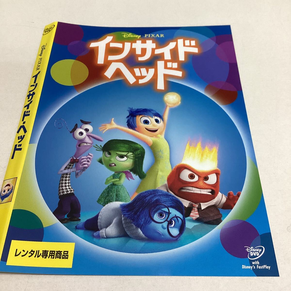 Yahoo!オークション - 【D21】DVD インサイドヘッド レンタル落ち ケー...