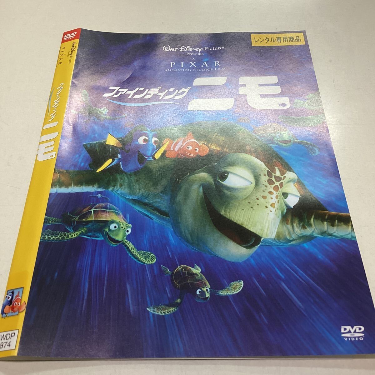 Yahoo!オークション - 【D27】DVD ファインディングニモ レンタル落ち ...