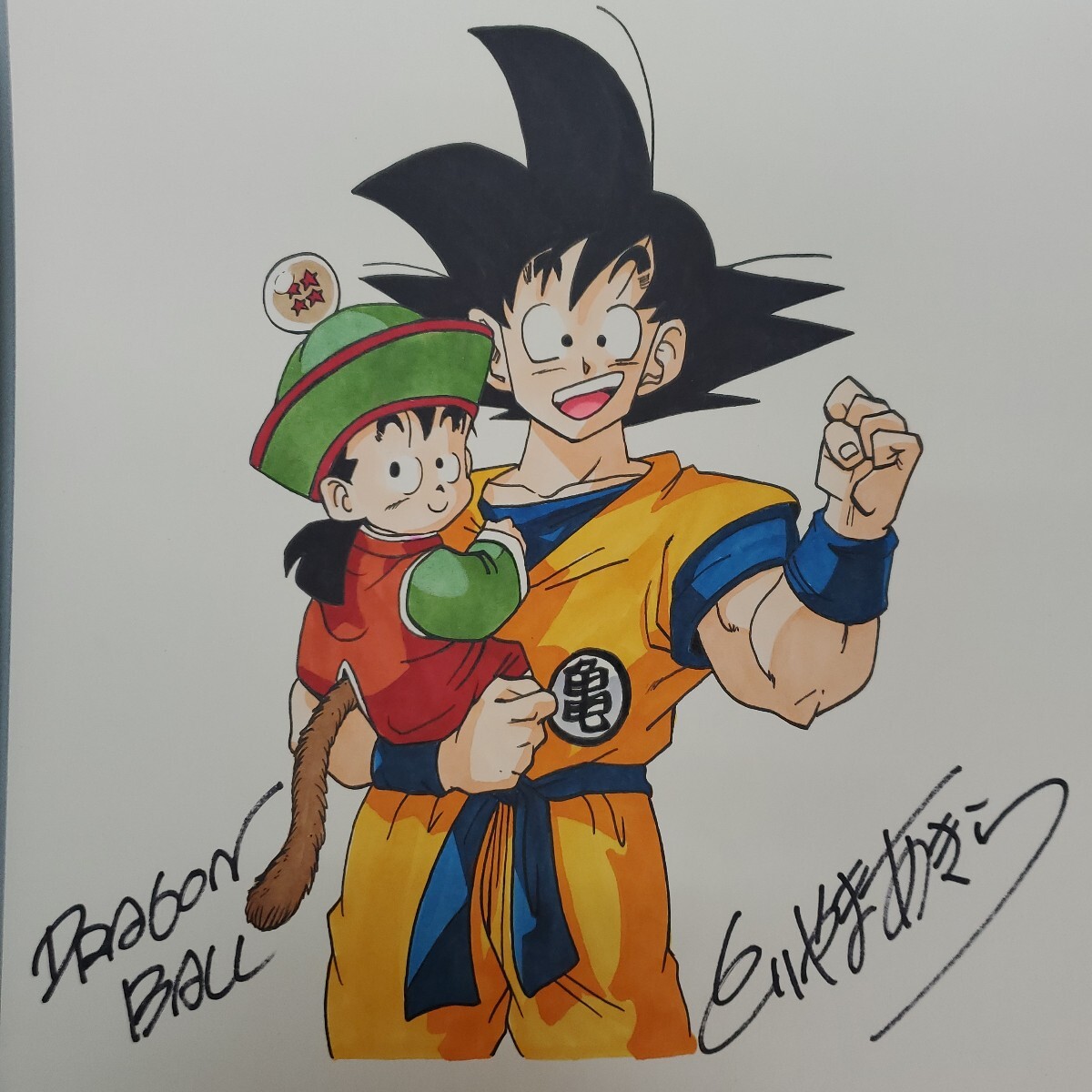 Yahoo!オークション - 鳥山明 DRAGON BALL ドラゴンボール Yahoo!オークション - 鳥山明 DRAGON BALL ドラゴンボール