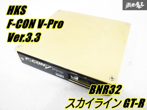 Yahoo!オークション - 実動外し HKS F-CON V PRO 金プロ TYPEA ver3.3 ...