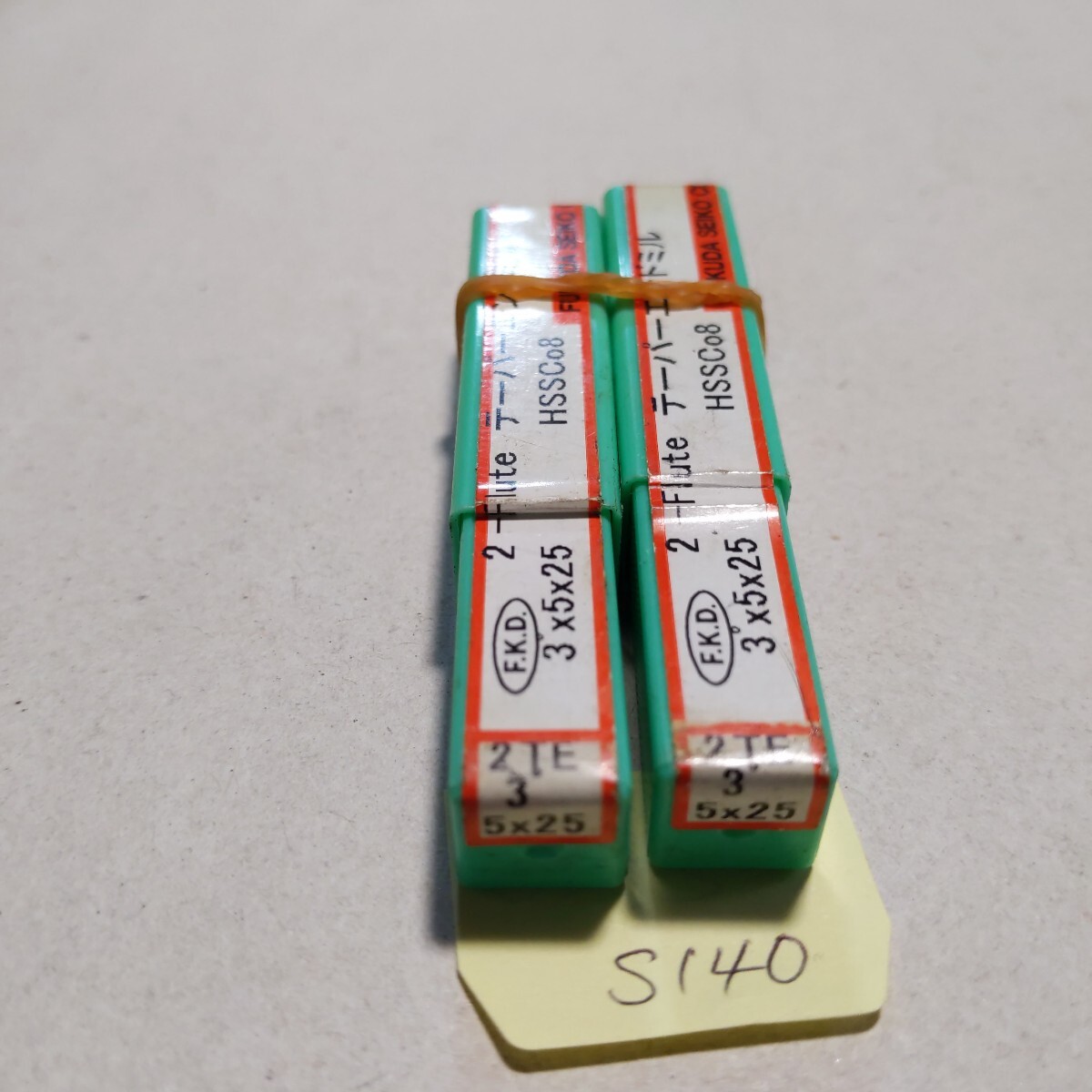 Yahoo!オークション - S140 F.K.D 2枚刃 テーパーエンドミル 5.0 3°×...