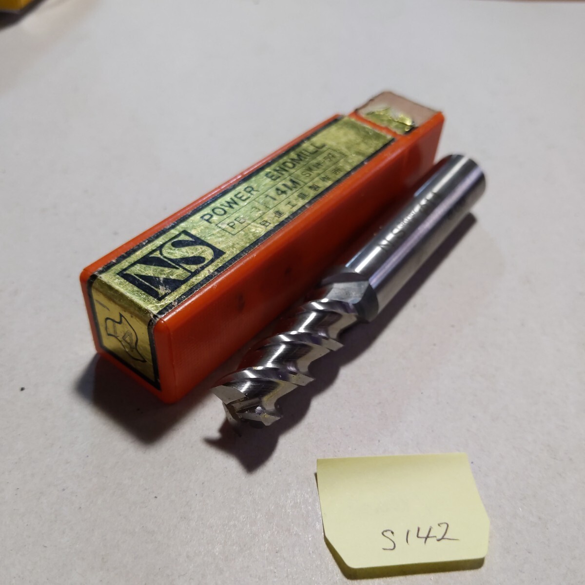 Yahoo!オークション - S142 日進工具 NS パワーエンドミル 3枚刃 エン...