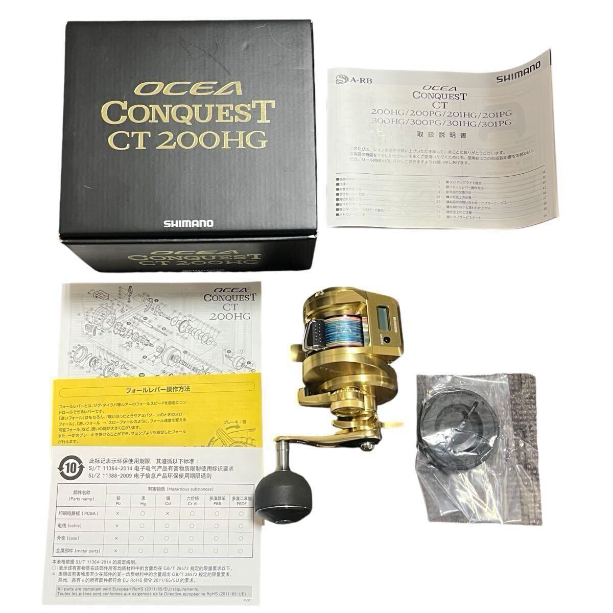 Yahoo!オークション - シマノ 18 オシアコンクエストct 200HG 右巻き ...