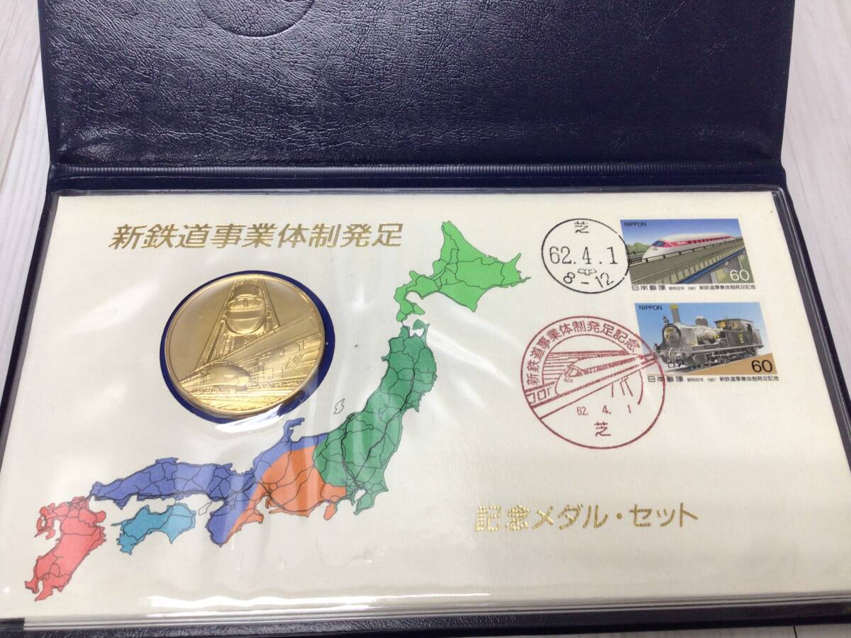 Yahoo!オークション - 8966 新鉄道事業体制発足 記念メダルセット 純金...
