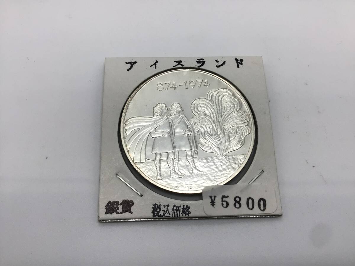 Yahoo!オークション - 8545 アイスランド 銀貨 1000 EITT PUSUND KRONU...