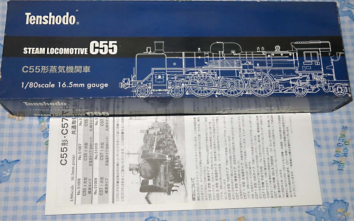 Yahoo!オークション - 天賞堂 C55 3次型 標準タイププラ製