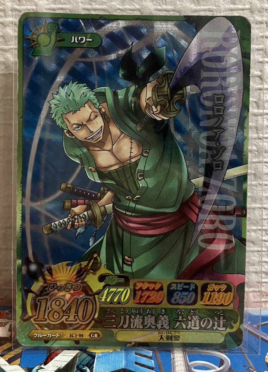 Yahoo!オークション - ワンピース ワンピーベリーマッチアイシー IC1-0...