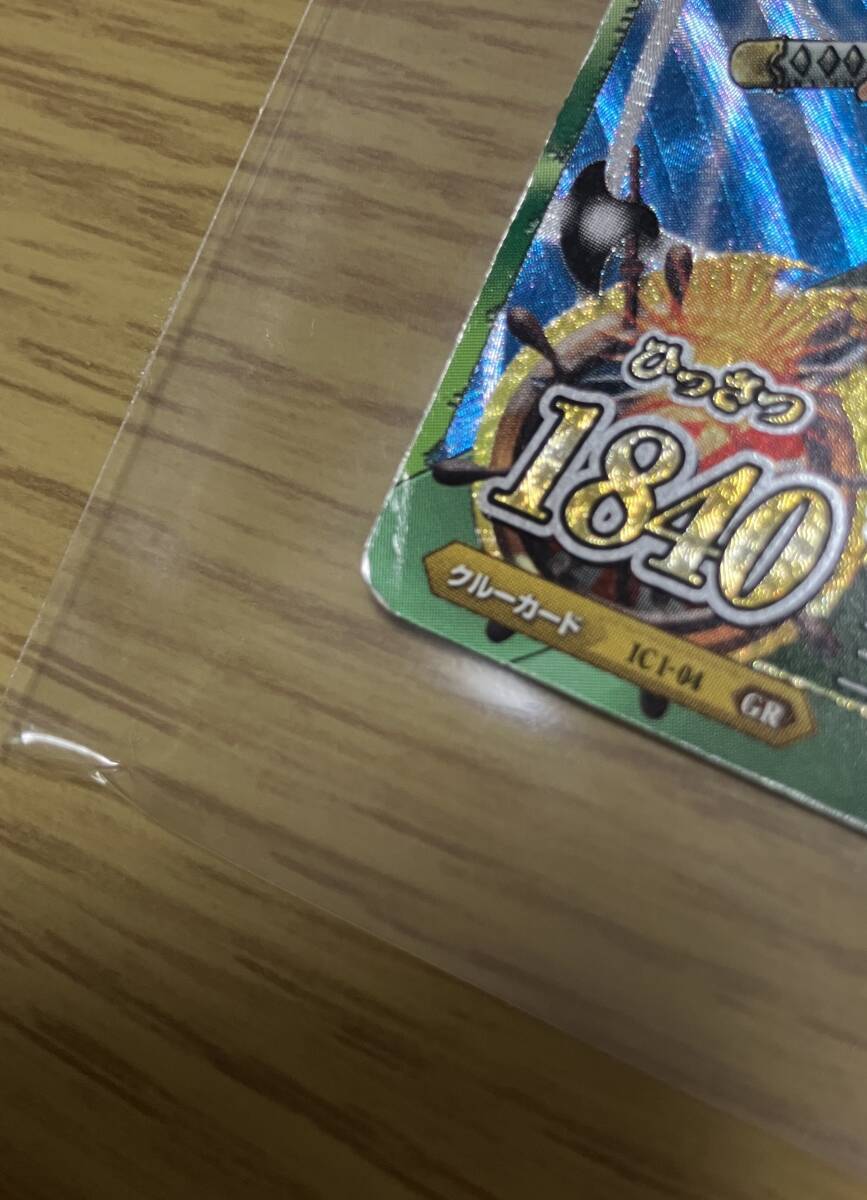 Yahoo!オークション - ワンピース ワンピーベリーマッチアイシー IC1-0...