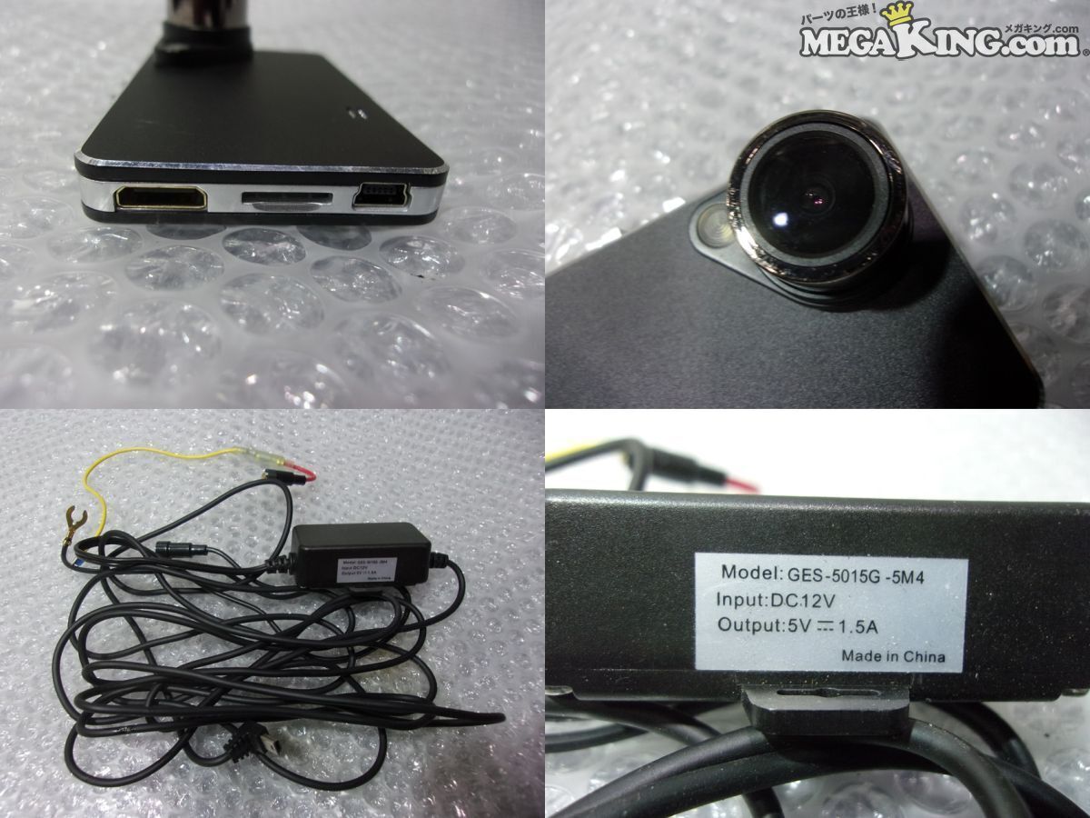 Yahoo!オークション - 社外 ドライブレコーダー GES-5015G-5M4 ユピテ...