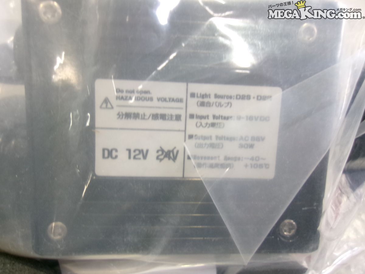 Yahoo!オークション - 新品 BELLOF ベロフ 30Dynamis 30デュナミス バ...