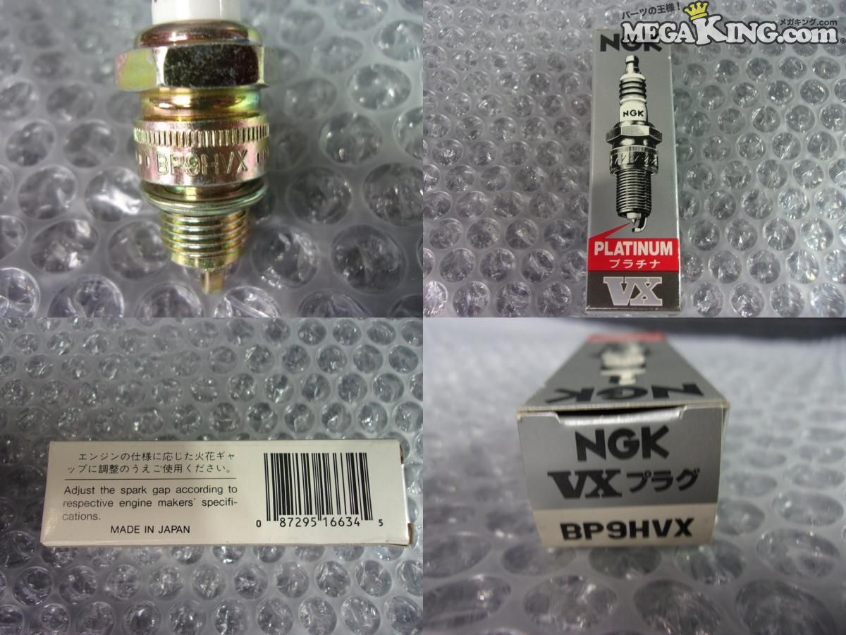 Yahoo!オークション - 未使用 NGK プラチナVXプラグ プラグ スパーク...