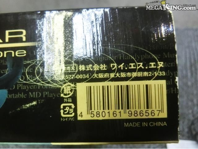 Yahoo!オークション - YSN アイウェア サングラス イヤホン ワイヤレス...