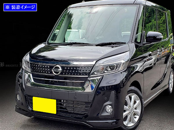 Yahoo!オークション - デイズルークス B20 B21A 超鏡面 ステンレス メ...