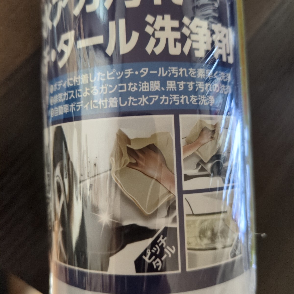 Yahoo!オークション - 新品 コメリ CRUZARD（クルザード） 水アカ汚れ ...