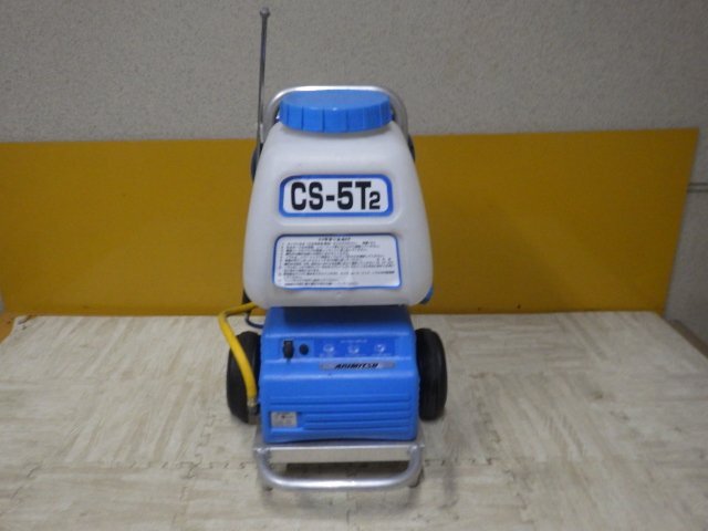 Yahoo!オークション - アリミツ 電動噴霧器 CS-5T2 先端ノズル欠品 タ...