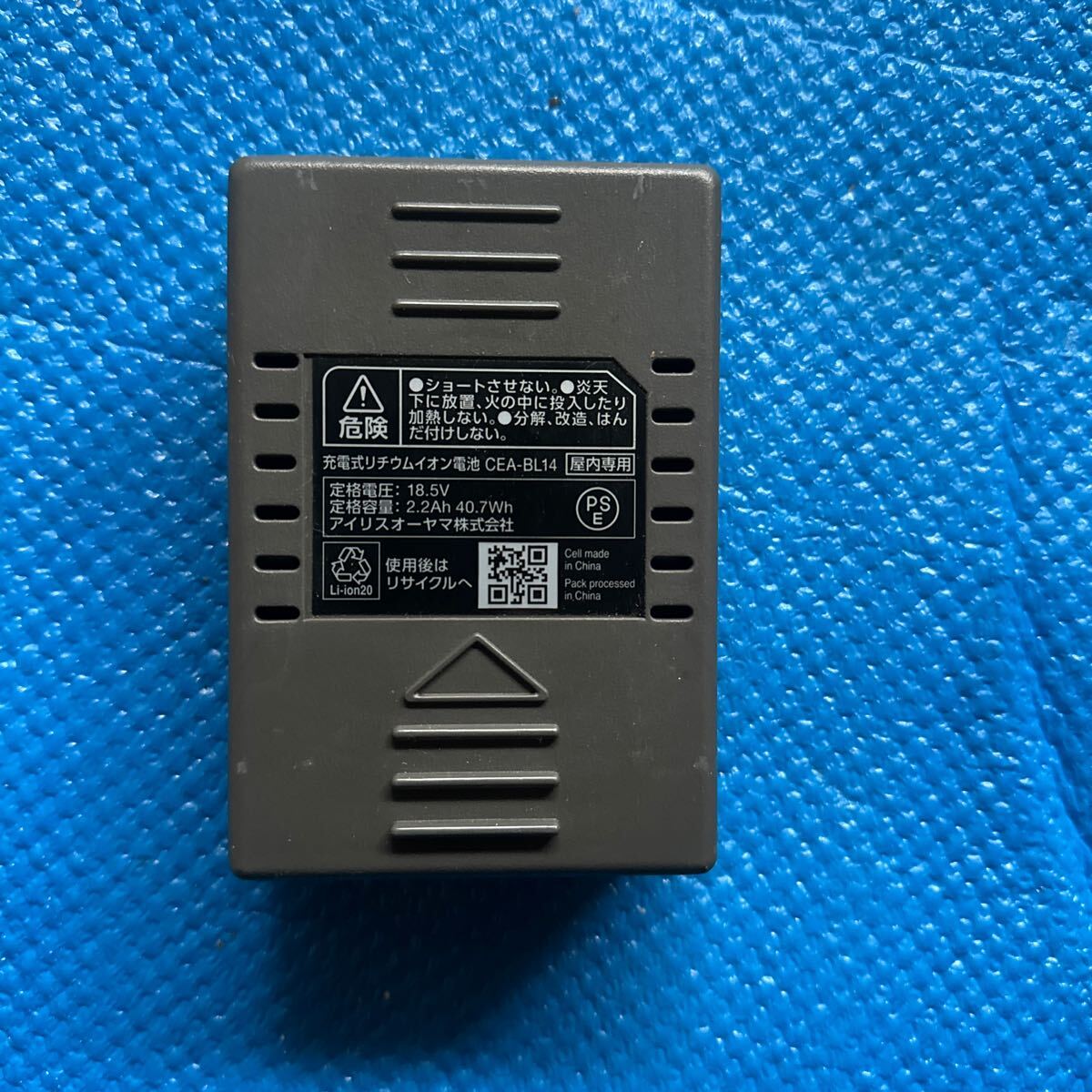 Yahoo!オークション - アイリスオーヤマ SCD-141P-B サイクロンスティ...