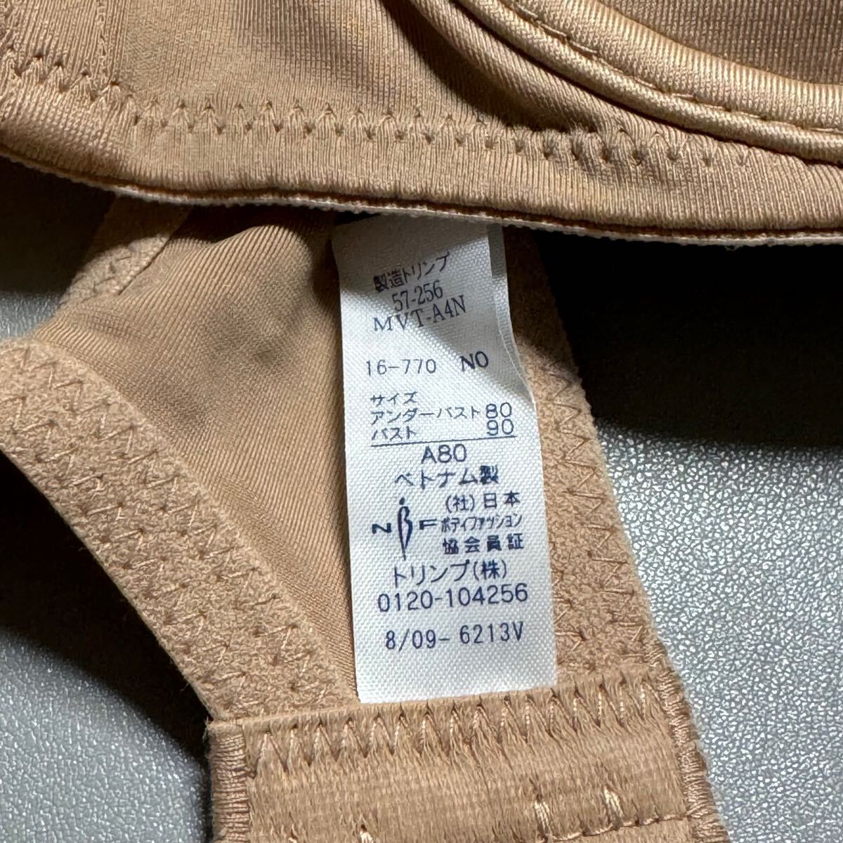 Yahoo!オークション - 【新品】トリンプ ワイヤー入ブラジャー A80 モ...