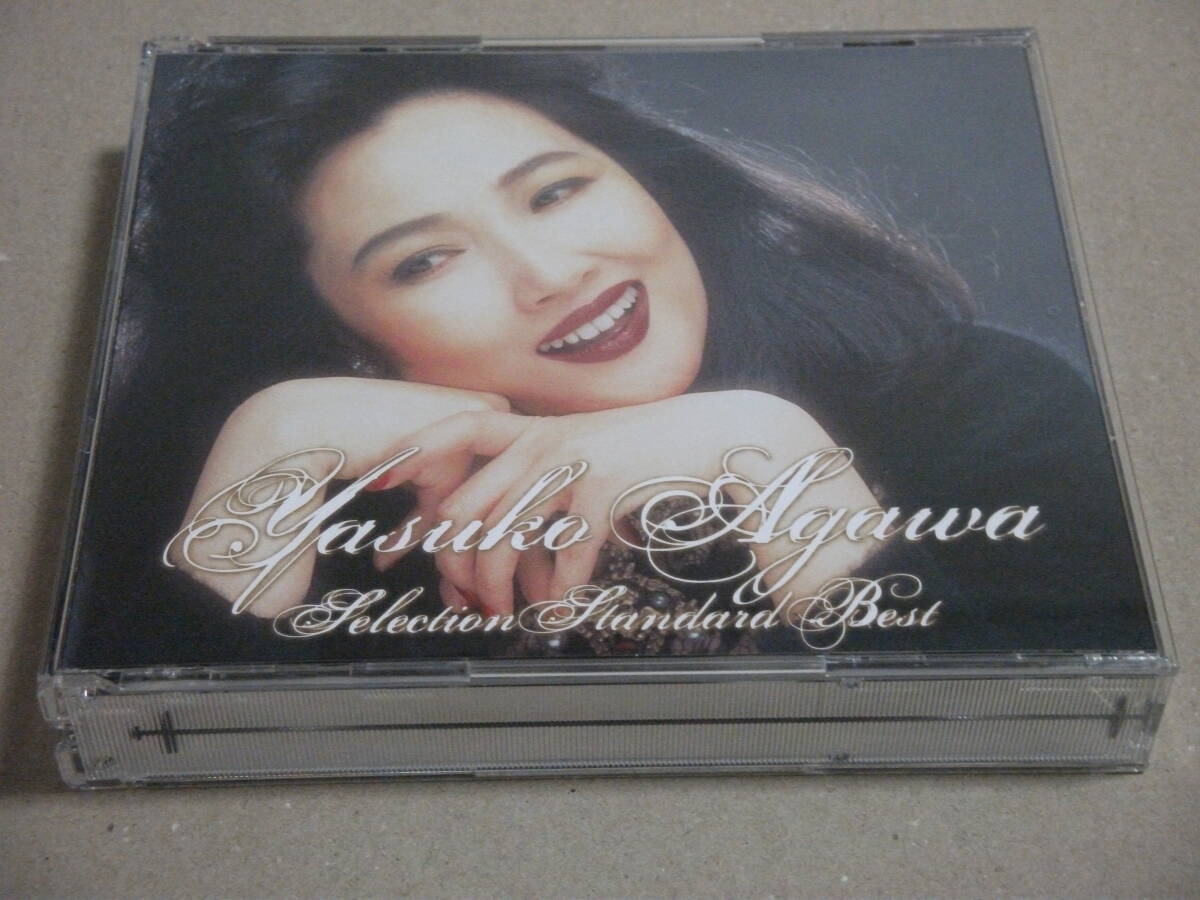 Yahoo!オークション - 阿川泰子 3CD セレクション・スタンダード・ベス...