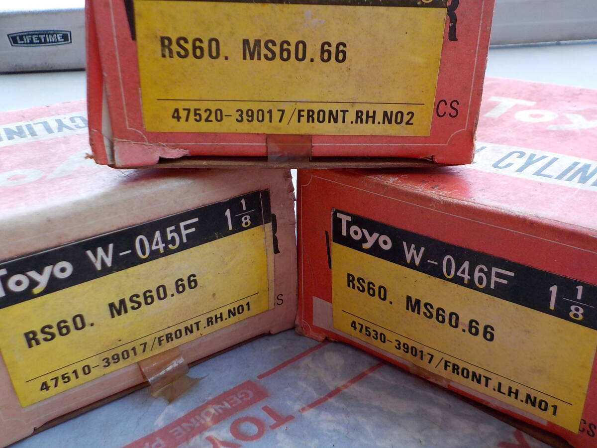 Yahoo!オークション - トヨペット クラウン MS60 フロント ホイールシ...