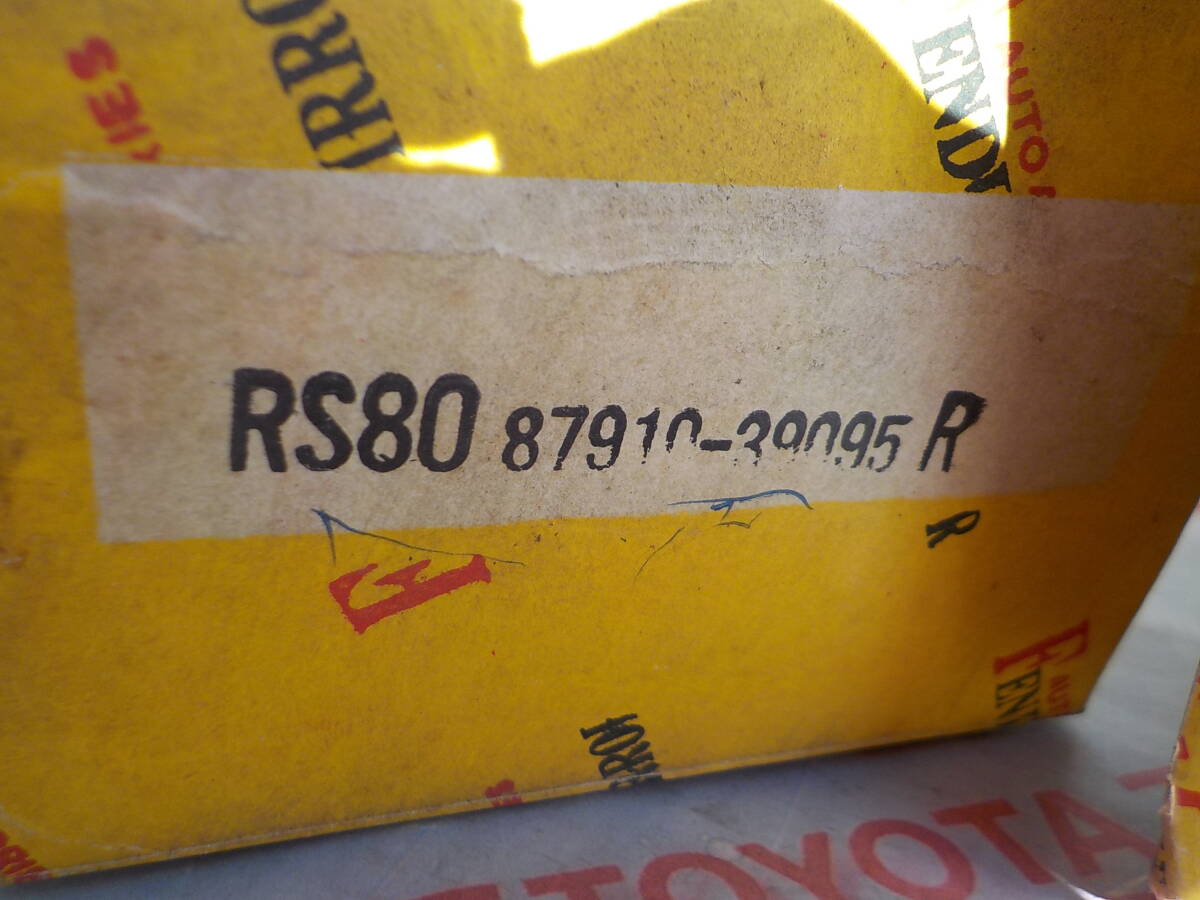 Yahoo!オークション - トヨペット クラウン RS80 フェンダーミラー 左...