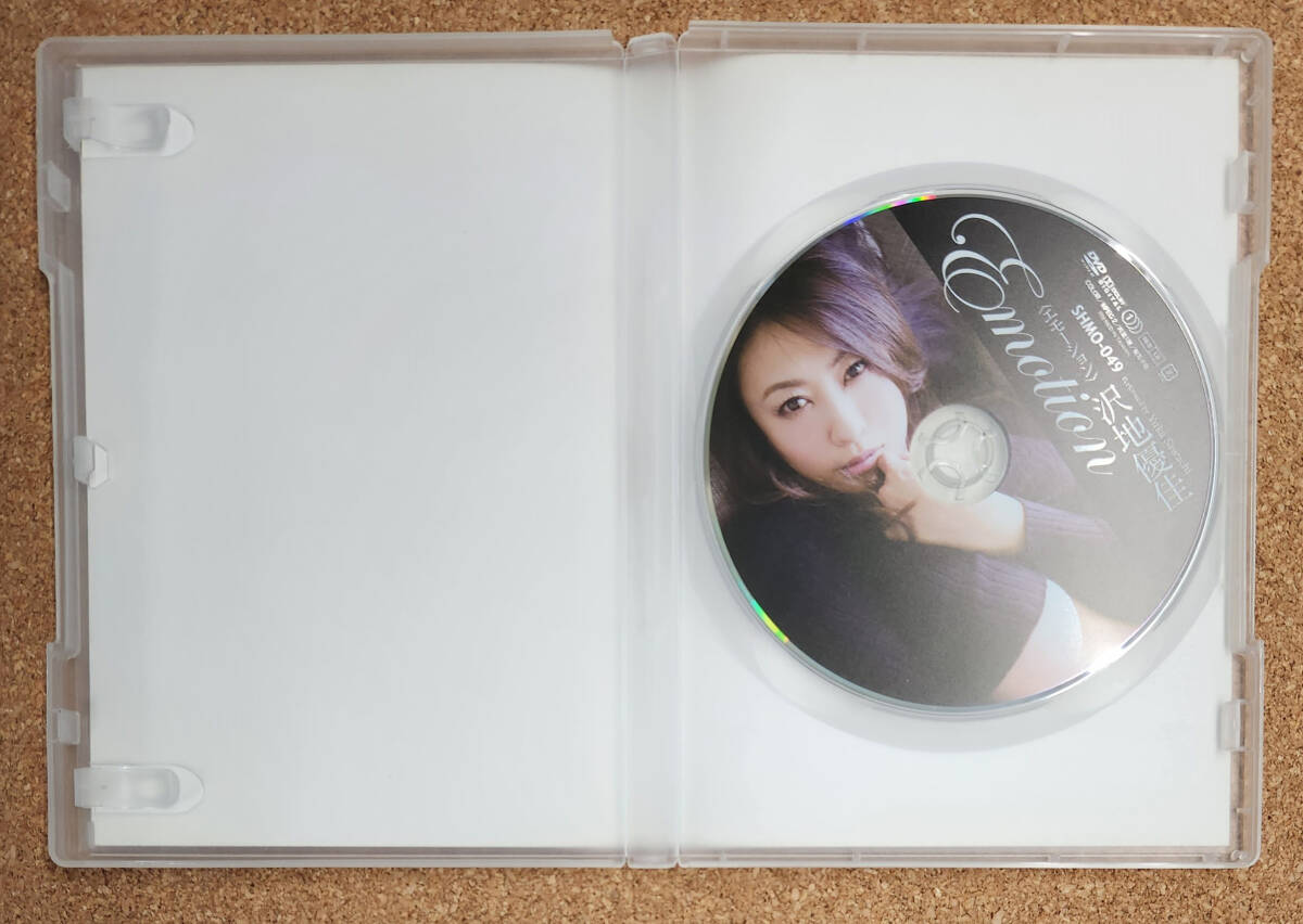 セル盤DVD 沢地優佳 / Emotion エモーション SHMO-049(さ行)｜売買されたオークション情報、yahooの商品情報をアーカイブ公開 - オークファン（aucfan.com）