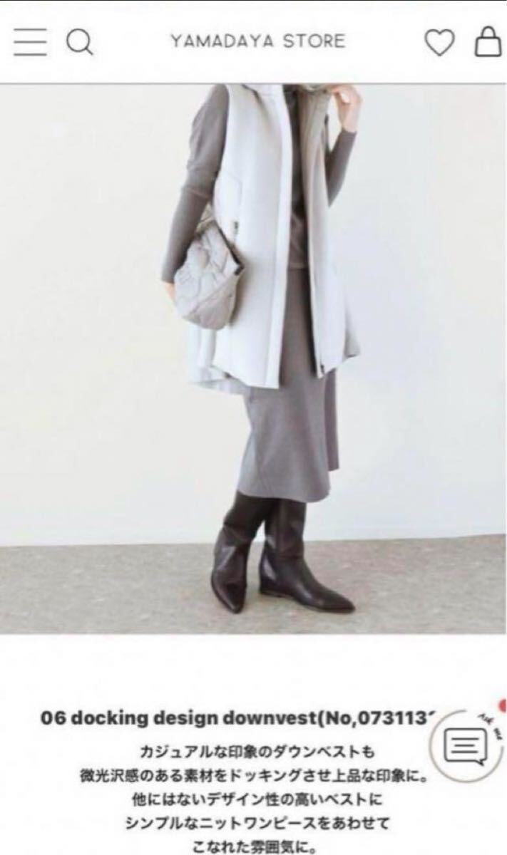 Yahoo!オークション - 【 soeur 7 】可愛いダウンベスト グレージュ 後...