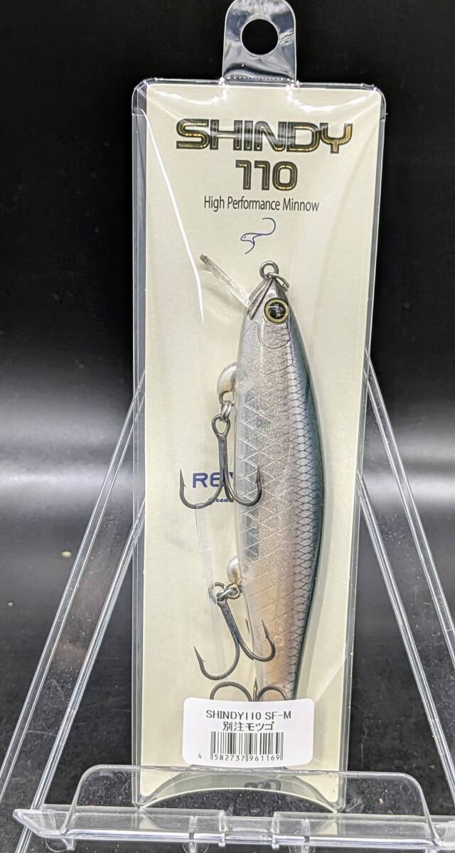 Yahoo!オークション - 送料込み レヴォニック シンディー110SF-M 別注...